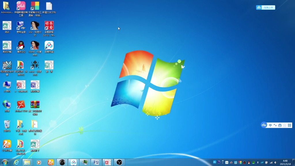 汇编指令认知【一】mov指令初识