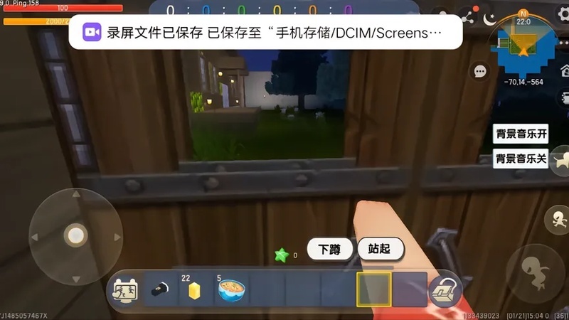 迷你世界:回乡(中),把4个物品可以合成一个右门钥匙