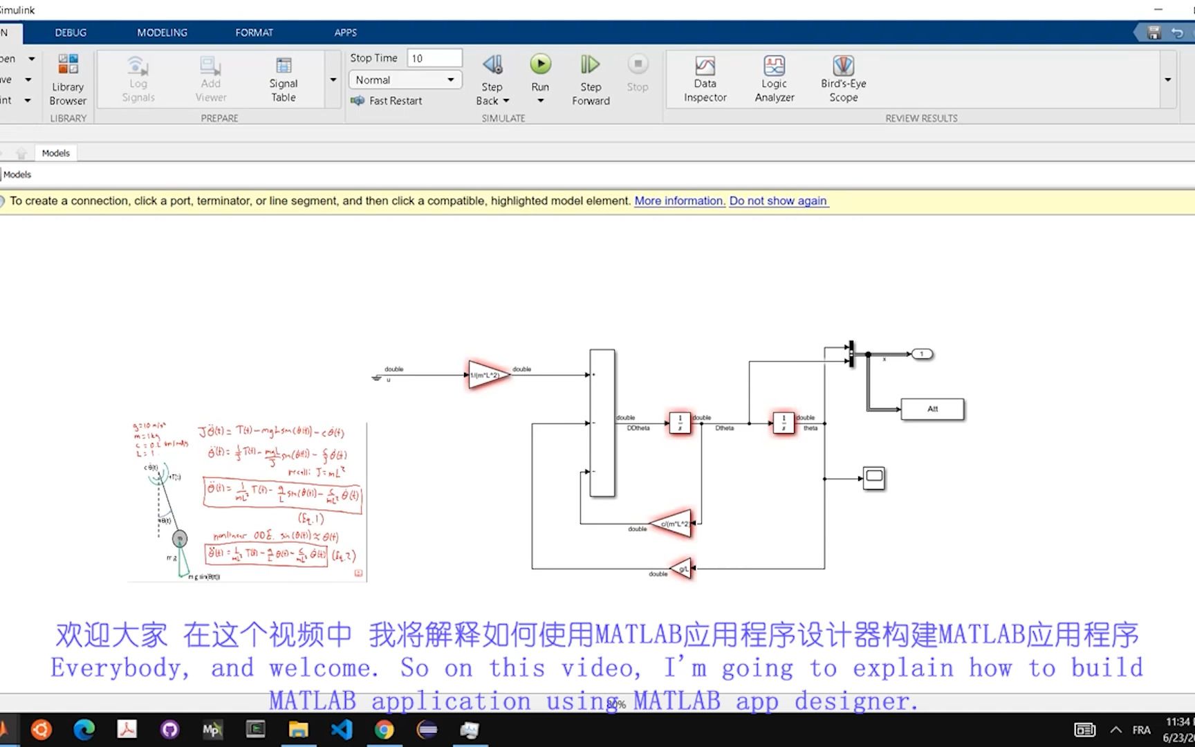 【App Designer与simulink开发】P1 在Matlab中使用App Designer配置...