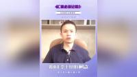 商业承兑汇票必须记载的7个事项,商票的这些要素,你平时注意到了吗?