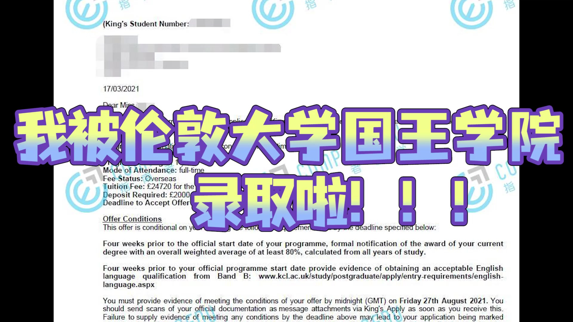 伦敦大学国王学院国际政治经济学文学硕士留学成功经验分享|录取条件...