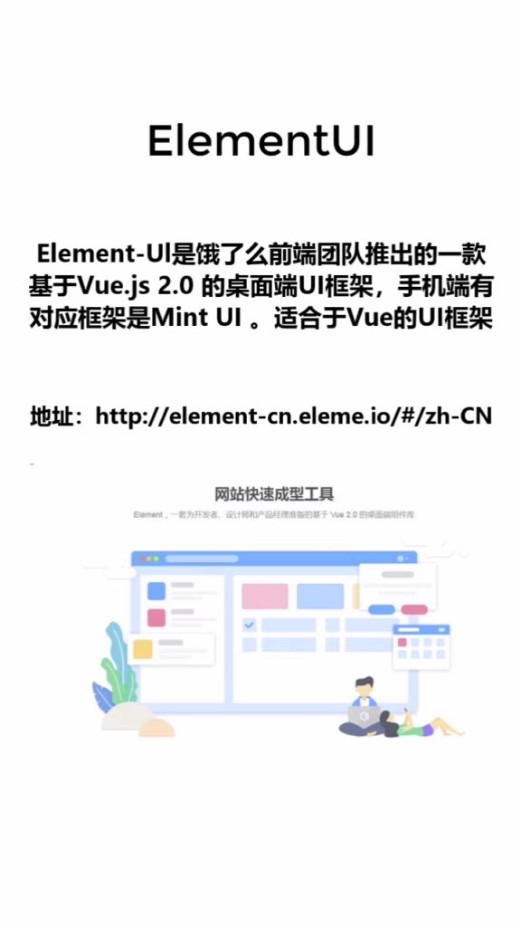 前端最火主流框架,欢迎补充