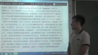 微课:作曲家比才与《卡门》