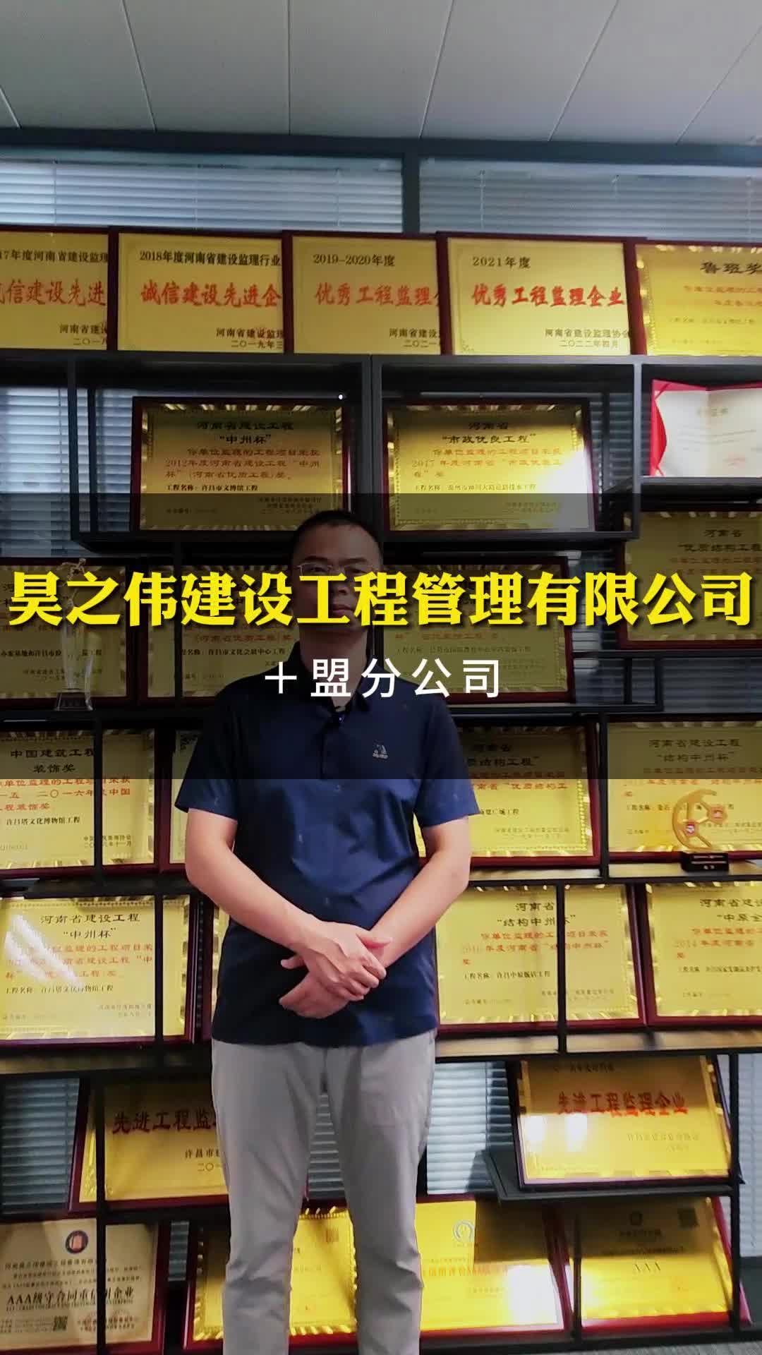 监理资质,工程监理公司拥有专业的监理资质,招标代理合伙人;提供正规...