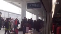 2014.12.28青荣城际铁路荣成站首发G458即将到达威海北站