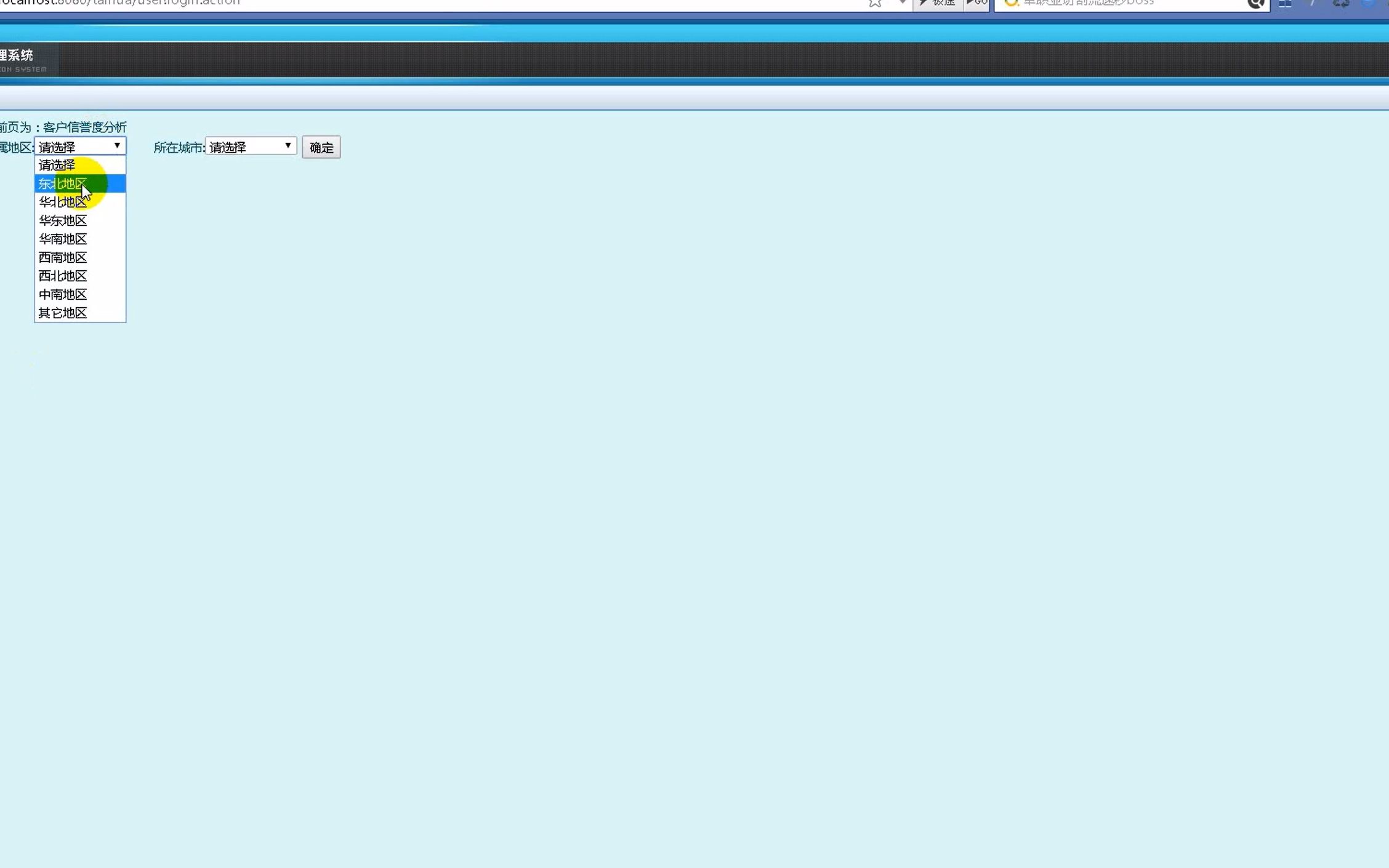 药品管理 药店进销存 小程序 医药管理系统 springboot python ssm asp....