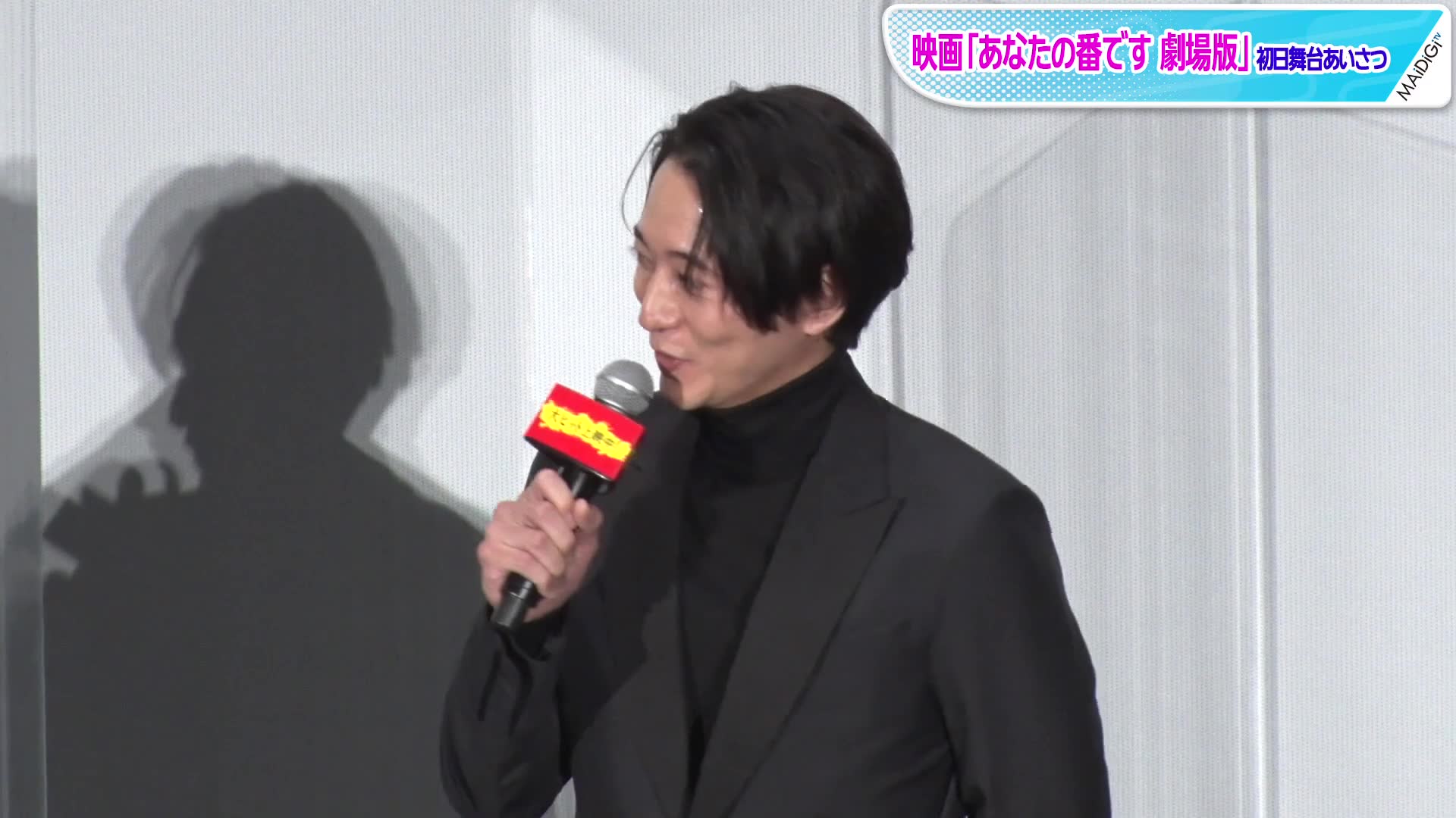 横滨流星、浅香航大和澡堂2小时“身体检查”的现场表演电影《轮到...