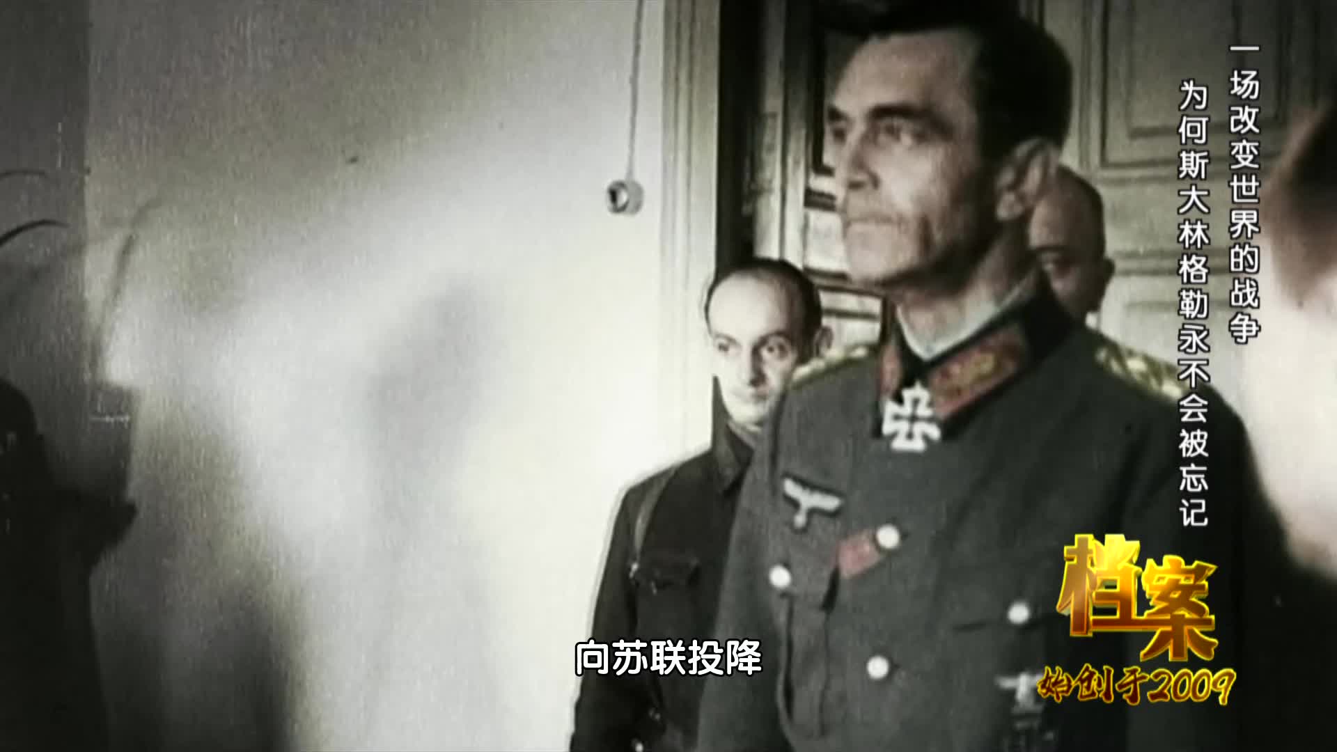 斯大林格勒保卫战,德军惨败