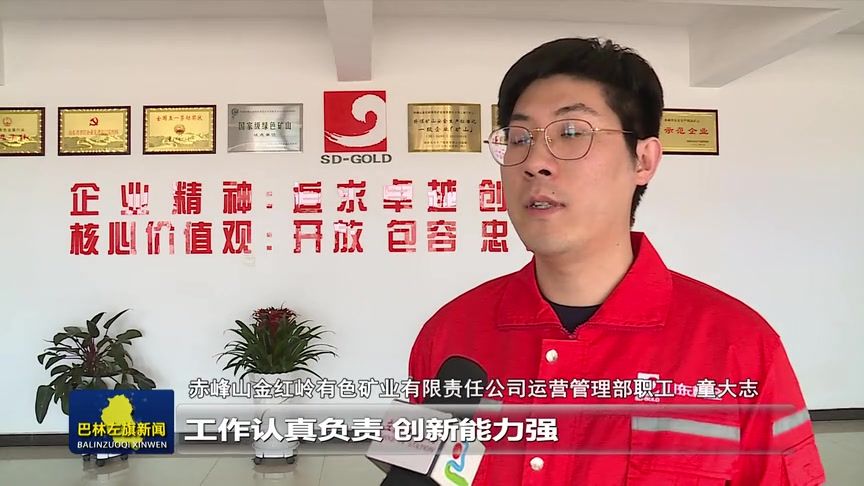 劳模风采专栏——用实际行动践行工匠精神