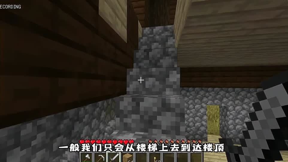 我的世界老玩家才知道的冷知识:掠夺者哨塔有秘密?