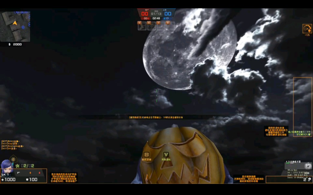 CSOL52个官方生化地图