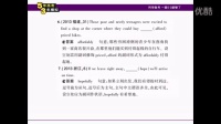 艾奖克高考英语一轮复习课件:专题3 形容词和副词qq 2077115008