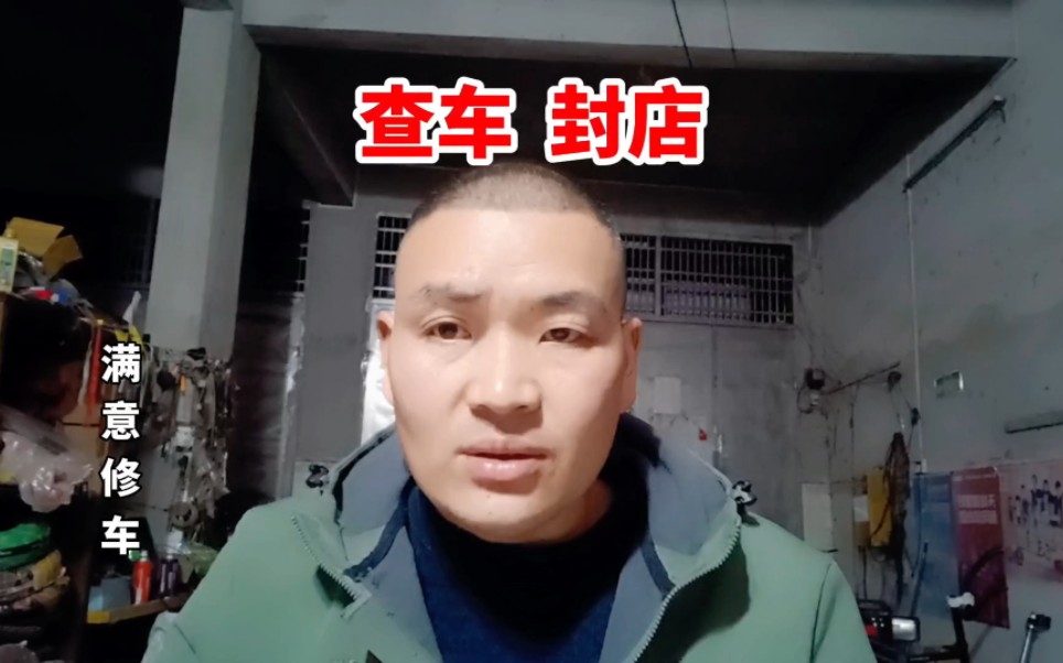 电动车行业变天了