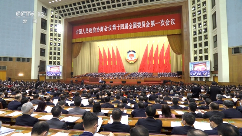 [东方时空]全国政协十四届一次会议听取关于《中国人民政治协商会议...