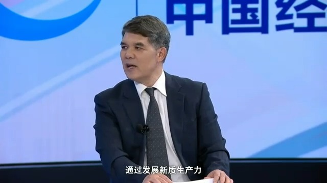 黄汉权:推进现代化产业体系建设根本在于发展新质生产力