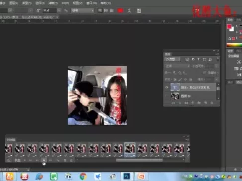 微信个性化表情制作教程(五)删除帧及素材中文字增加