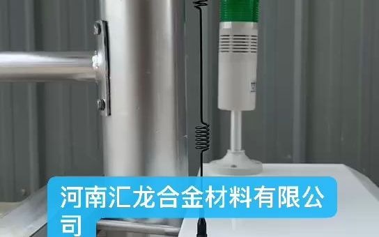 飞机场雷电监测预警系统 汇龙闪电预警分析系统 雷电预警装置避雷针