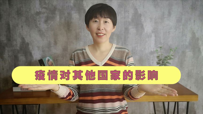 这场疫情让所有人看到中国的重要性!除守望相助,还应有哪些思考