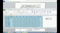 Excel数据处理——函数的应用:学生成绩单