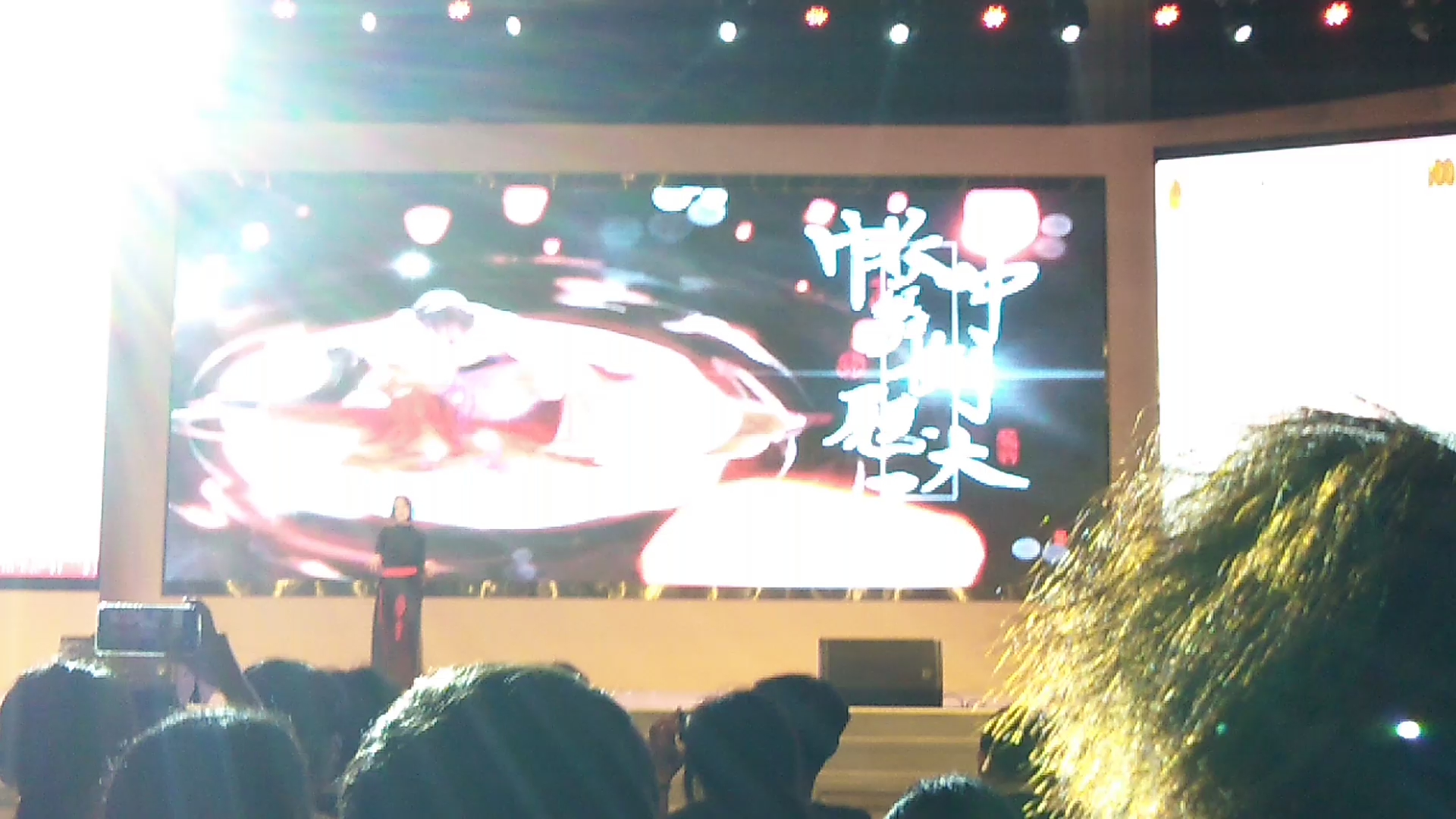 上海市商业学校19级国防教育文艺晚会[8]