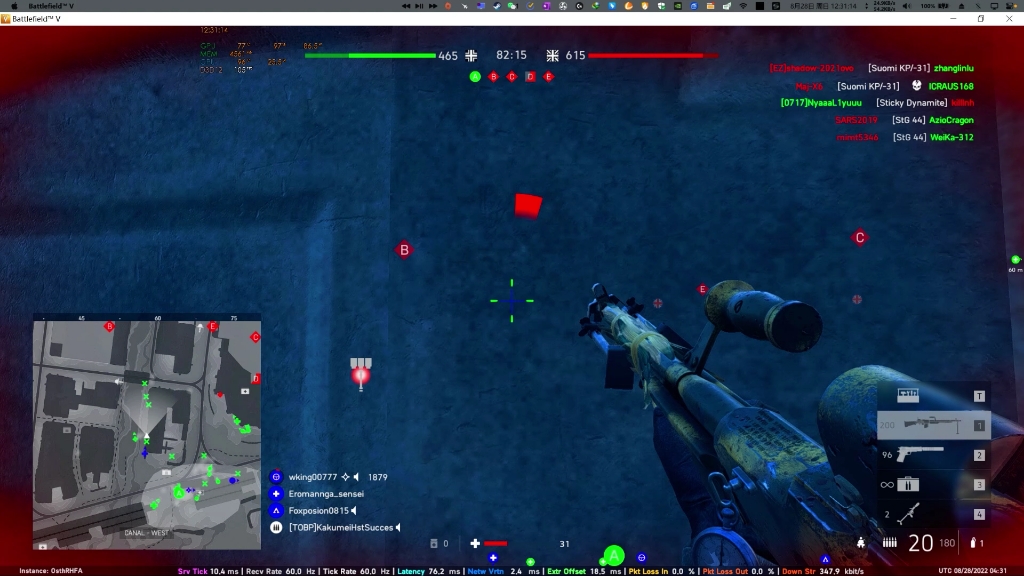 10秒告诉你战地五服务器现状。ID:mimt5346