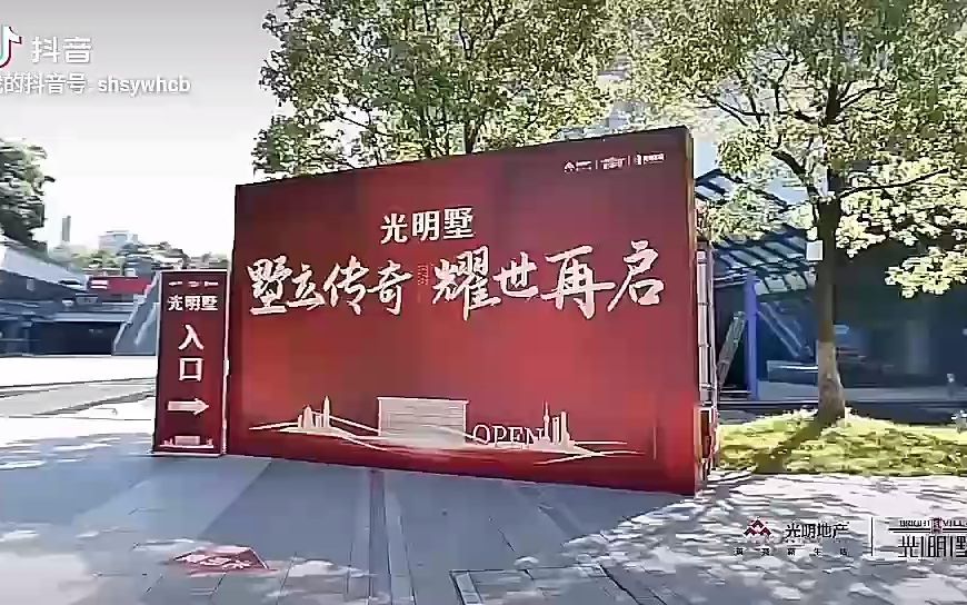 上海庆典策划公司_提供企业周年庆典,公司开业庆典活动的庆典创意...