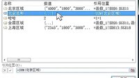 [oeasy]excel 2007-34窗体