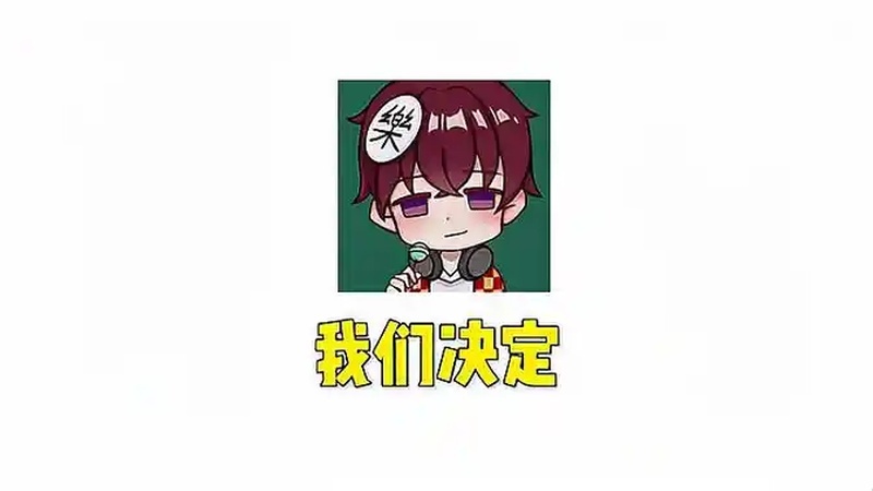 模组要上架了 我的世界模组