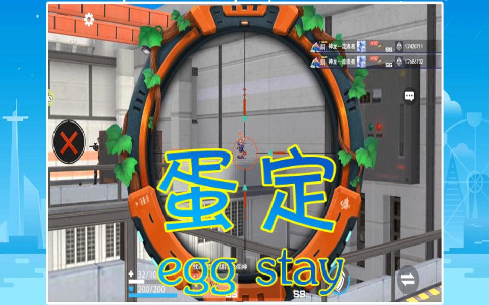 全民枪神:边境王者 葫芦娃JU