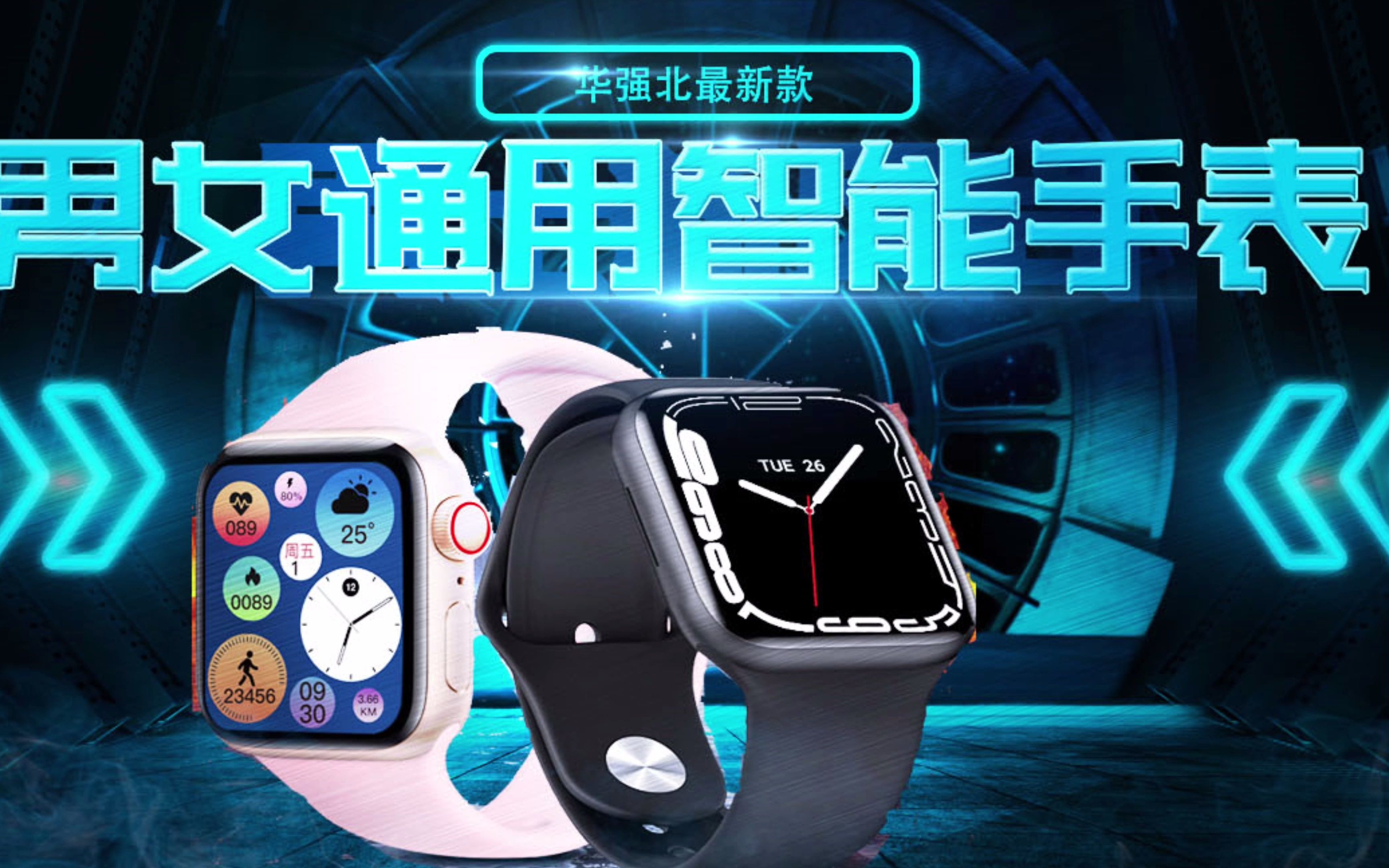 男女通用手表,颜值巨高