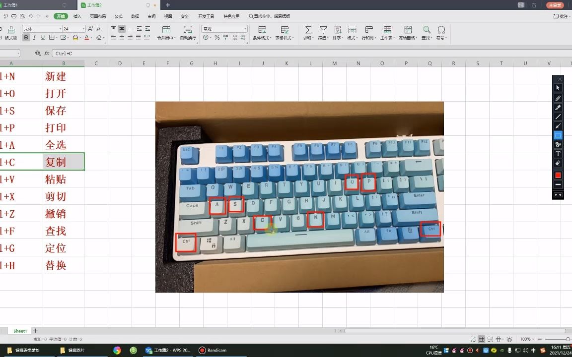 电脑表格制作学习教程,适合零基础在家学习,跟学建议收藏