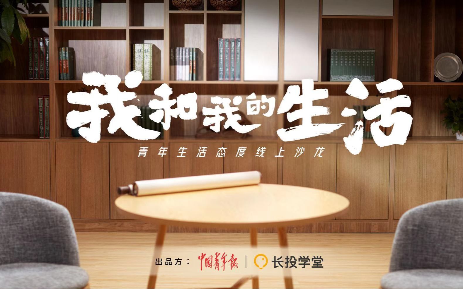 人生中最值得长期投资的是什么