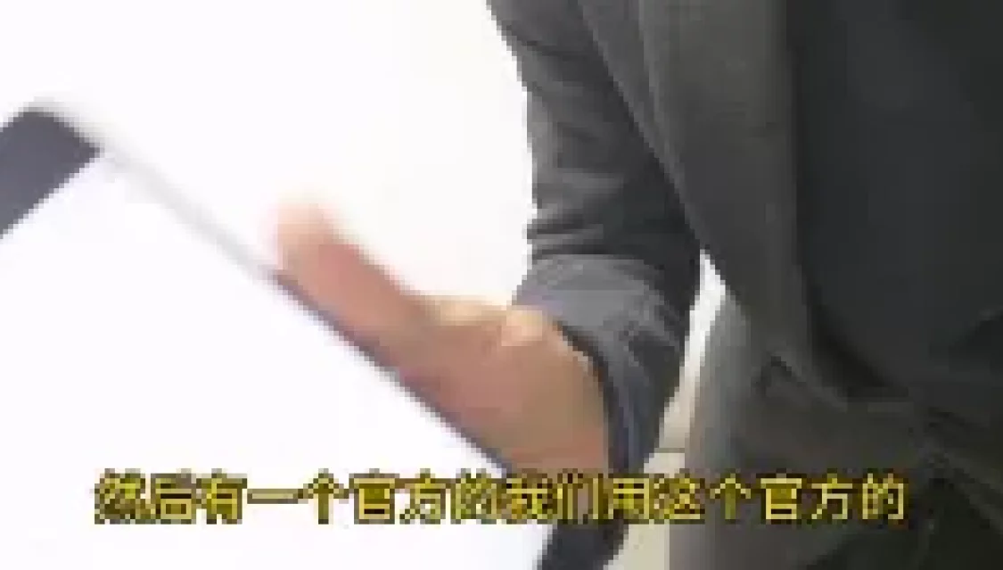 月供房贷首付怎么计算?
