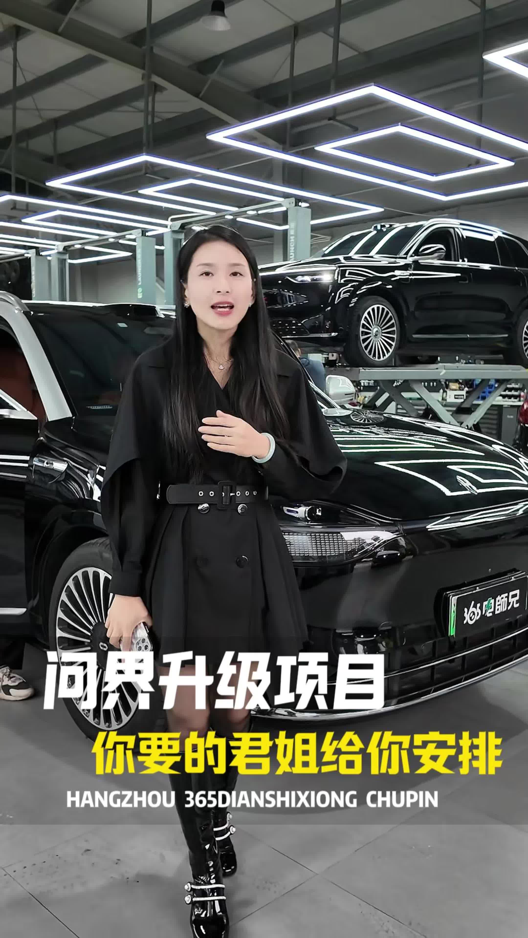 放心靠谱#杭州问界升级 #问界升级 #问界m9#问界m8