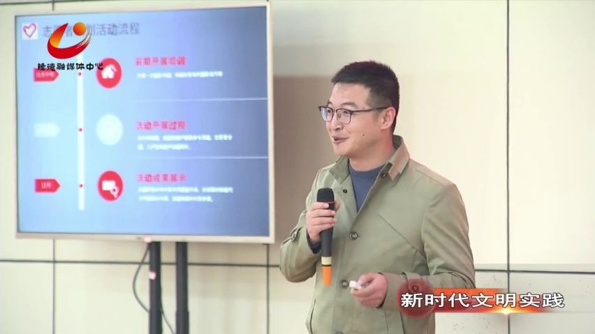 最终角逐!大赛示范引领,提升新时代文明实践志愿服务质量
