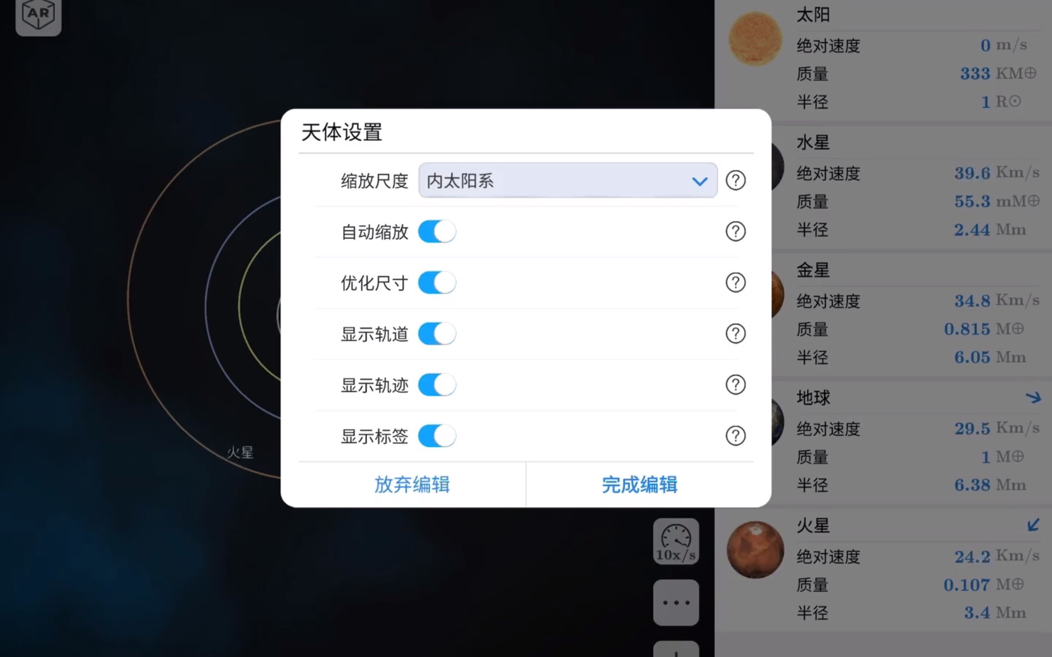 物理实验室更新了!看看更新了什么