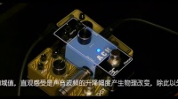 效果一流! 箱琴木吉他效果器使用演示 伊诺 ENO出品