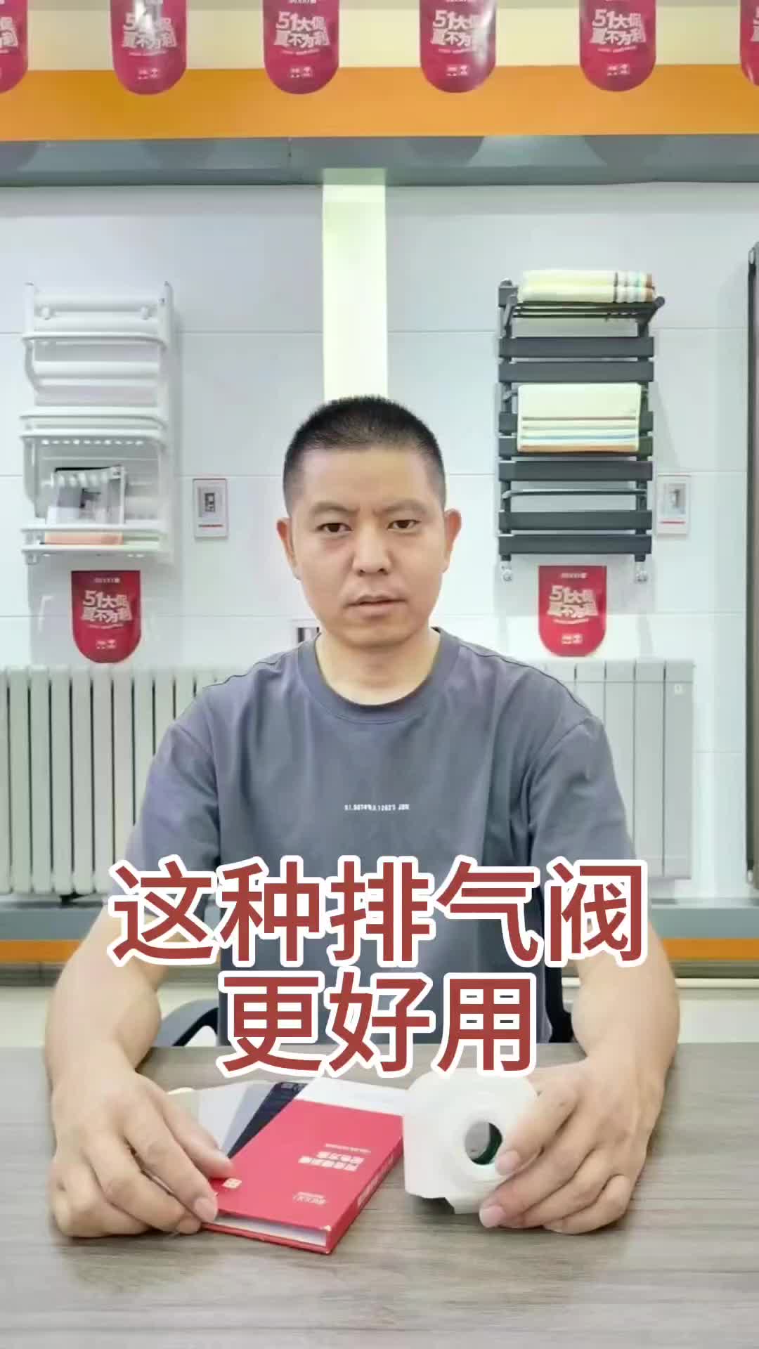 暖气排气放水阀门 暖气不热首先要排气,哪种排气阀更好用呢?#暖气...