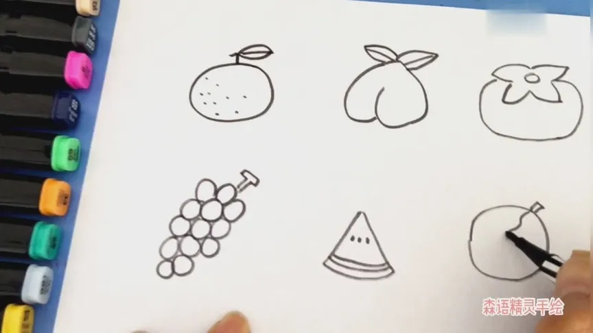 简单漂亮的6款水果简笔画,儿童学画画视频教程,关键简单好看