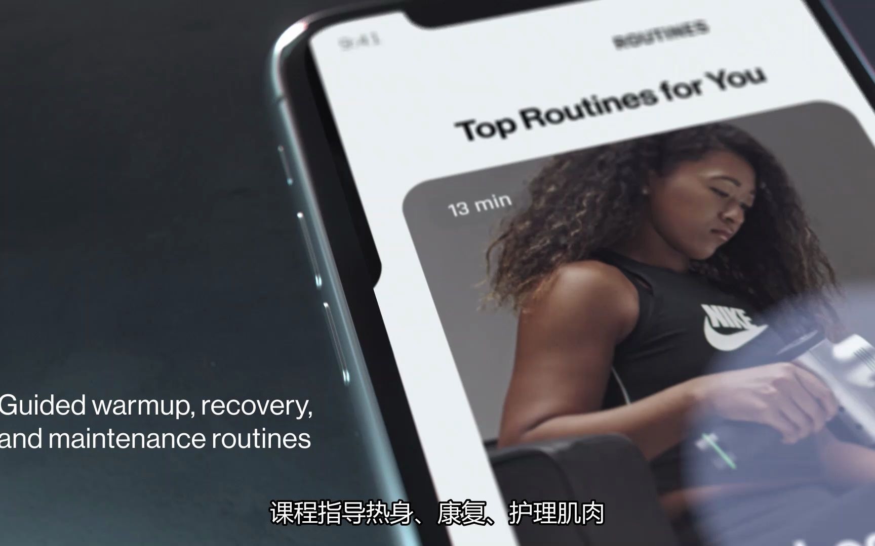 Hyperice App上线啦!智能算法,蓝牙连接!