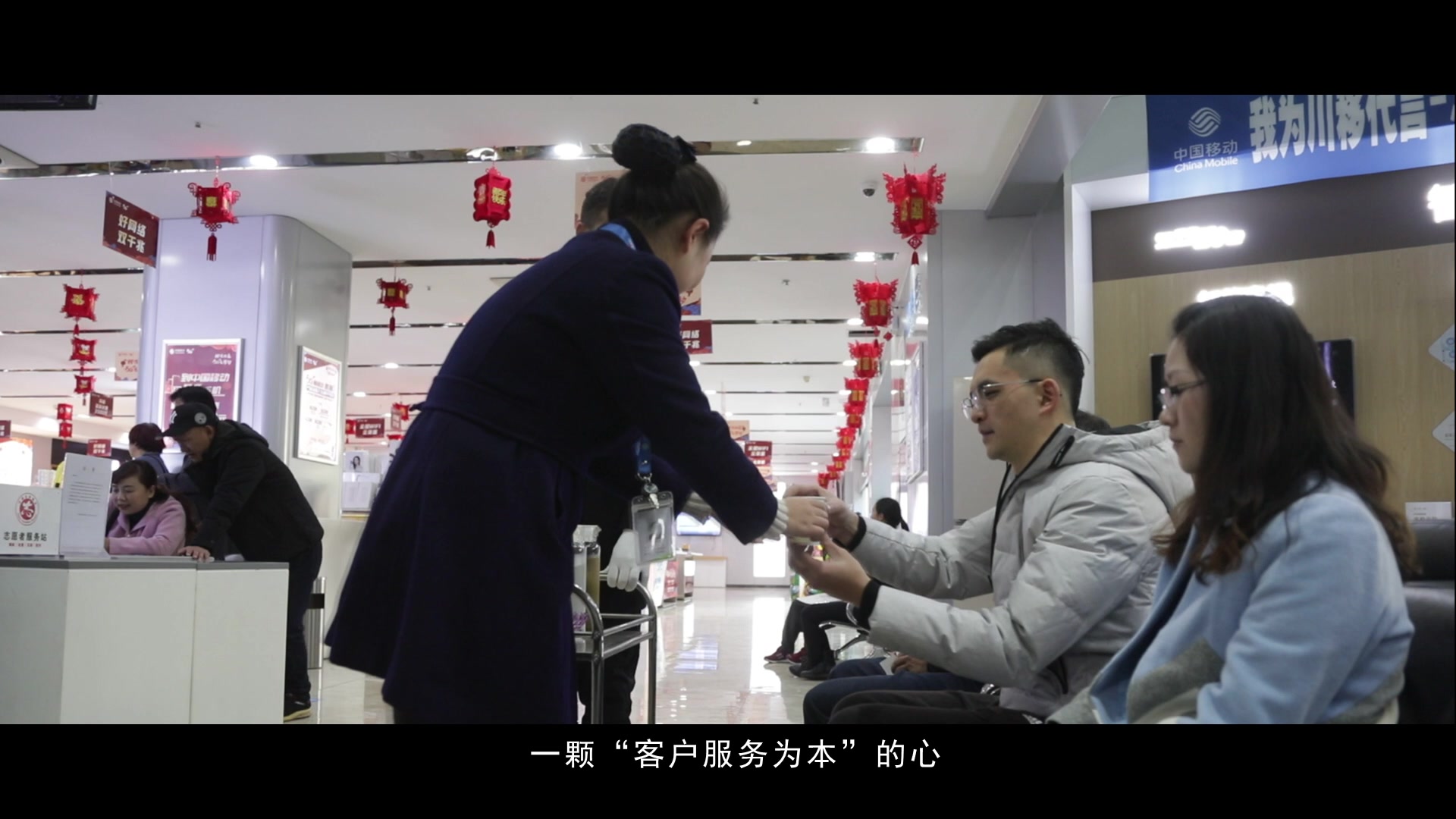 中国移动集团四川凉山分公司宣传片