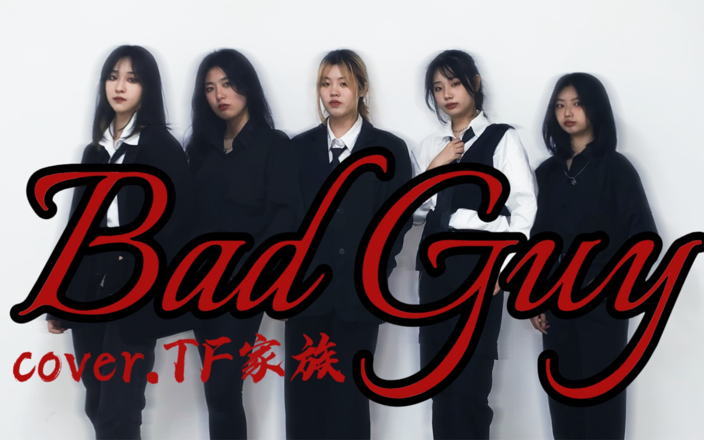 【TF家族三代】极致魅惑!前方高能|五人翻跳TF家族三代练习生新年...