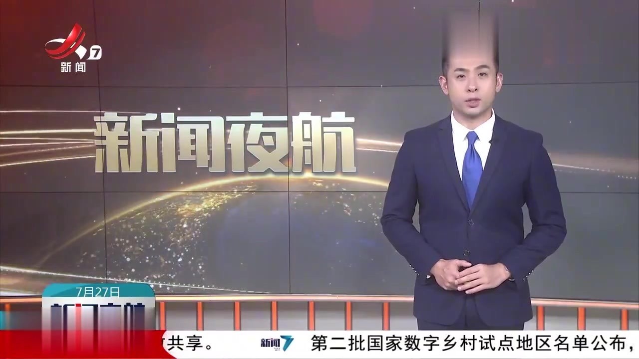 国家统计局:上半年规模以上工业企业利润平稳增长