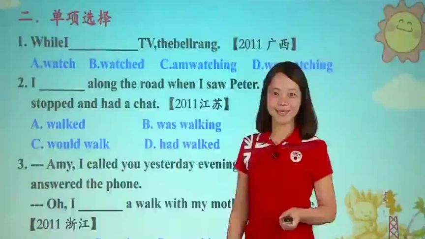 新概念英语学习:过去进行时的使用,想学好英语,这节课很关键!