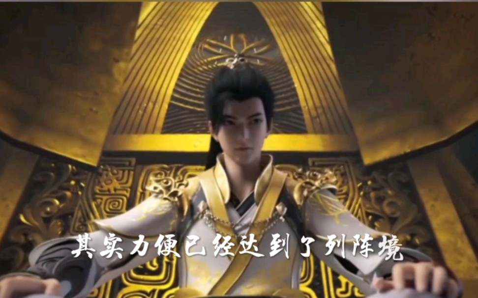 完美世界:七神下界时石昊是什么境界,石昊死后是怎么复活的