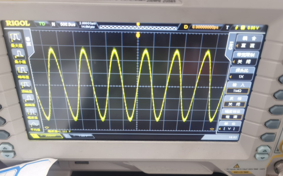 【DSP爱好者协会】信号源和示波器的基本使用及放大电路调试