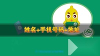 晋江英林计生微信动画宣传 20150510
