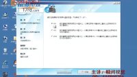 26.EDIUS6.02高清婚庆录像后期制作--光盘刻录之光盘刻录大师的使用....