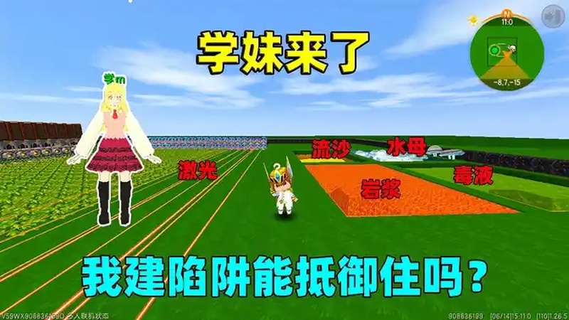迷你世界:学妹来了!我建全自动投石器陷阱防御,能成功抵御吗?