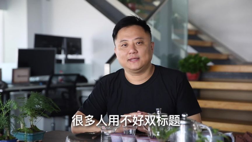 双标题不知道怎么起?掌握这个方法,爆文的机会就会多一倍!